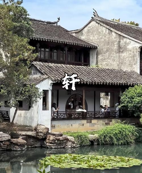清量轩安卓版的截图