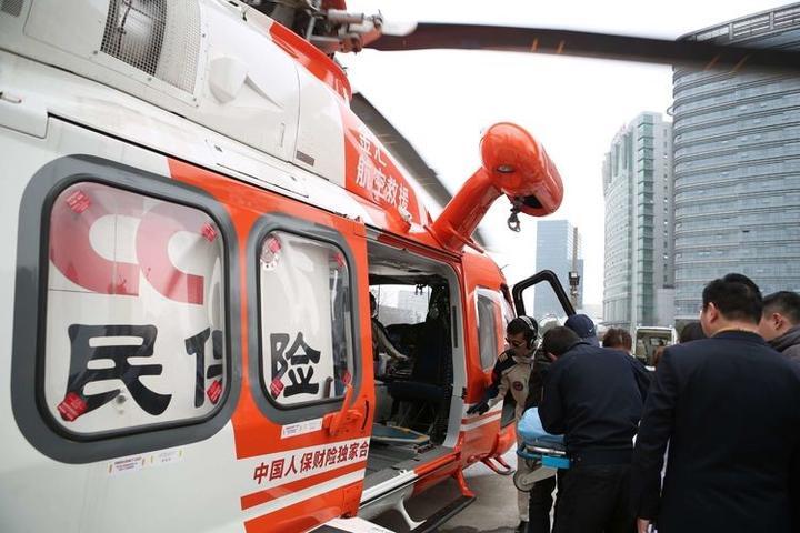 人保直升机救援取消了吗