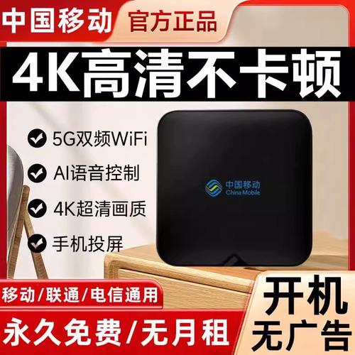 魔百盒激活码免费领取图标