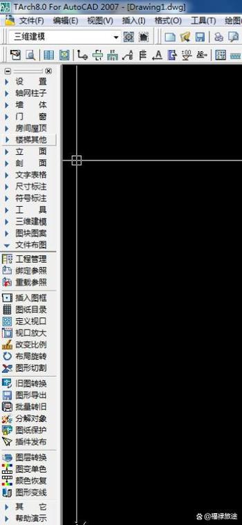 天正输入了序列号过期了图标