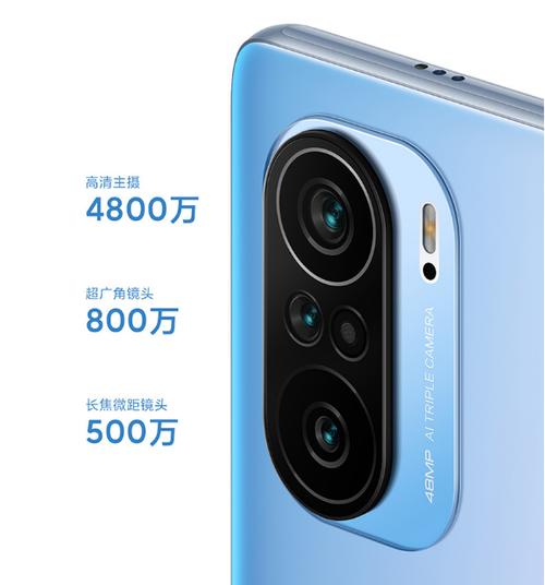 红米k40官方价格图标