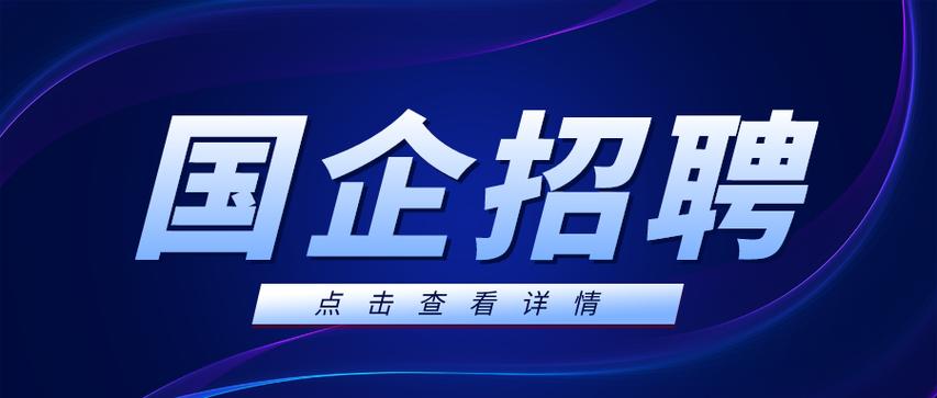 国企怎么举报投诉图标