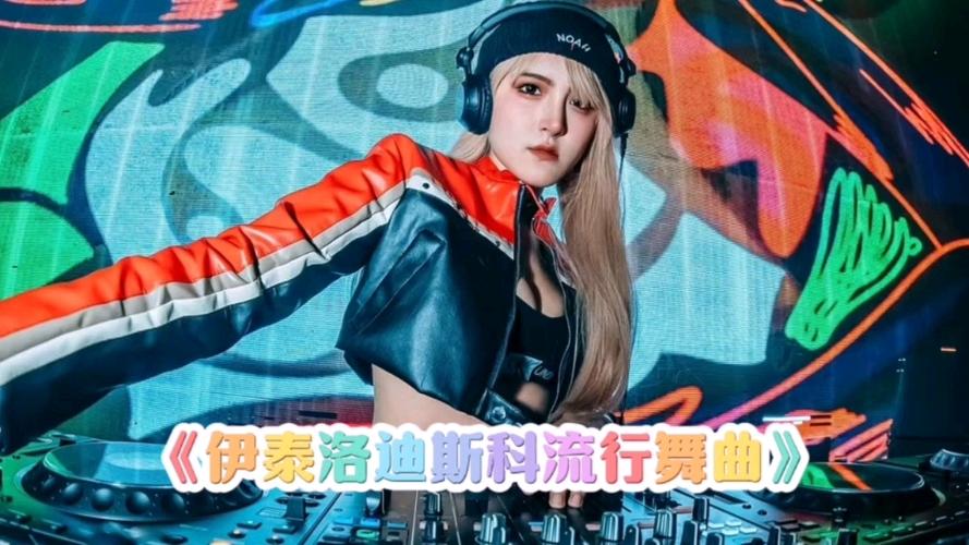 伊泰洛俄罗斯舞曲图标