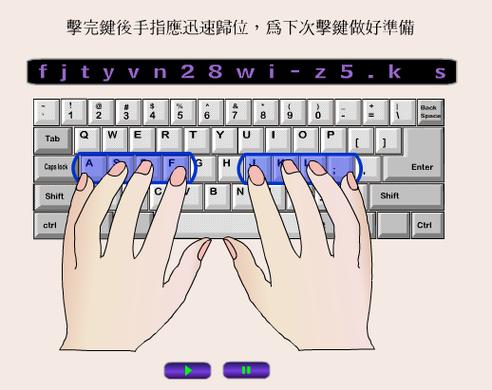 玩小游戏键盘打字母截图