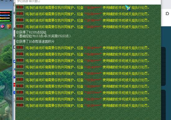 西游记唐僧师徒取经后的封号图标