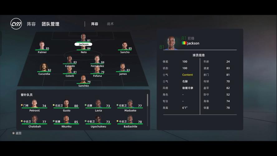 fifa16手机离线单机版图标