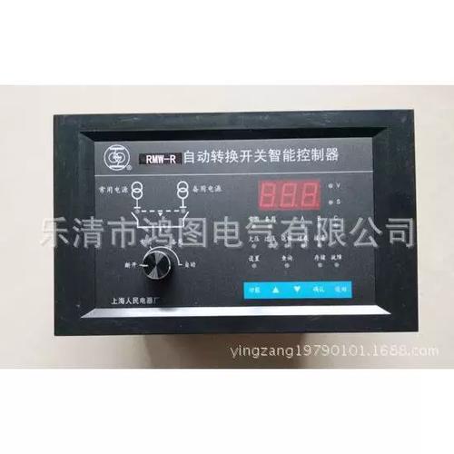 有线电视机顶盒刷机成网络机顶盒图标