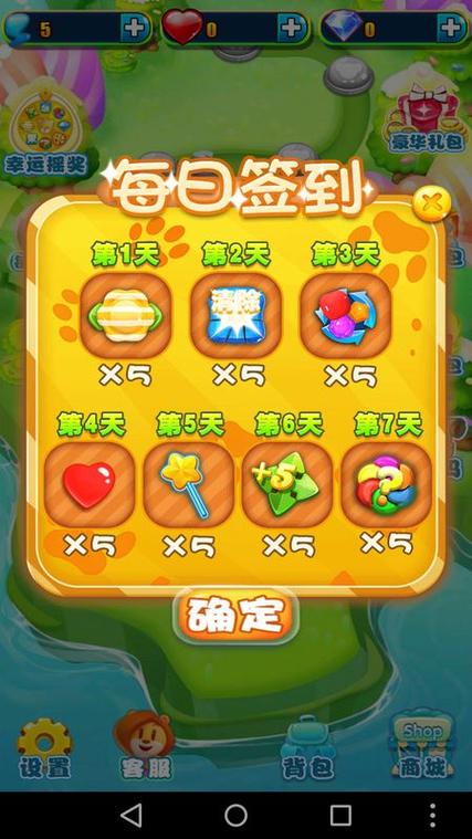 萌萌消消乐最新版下载图标