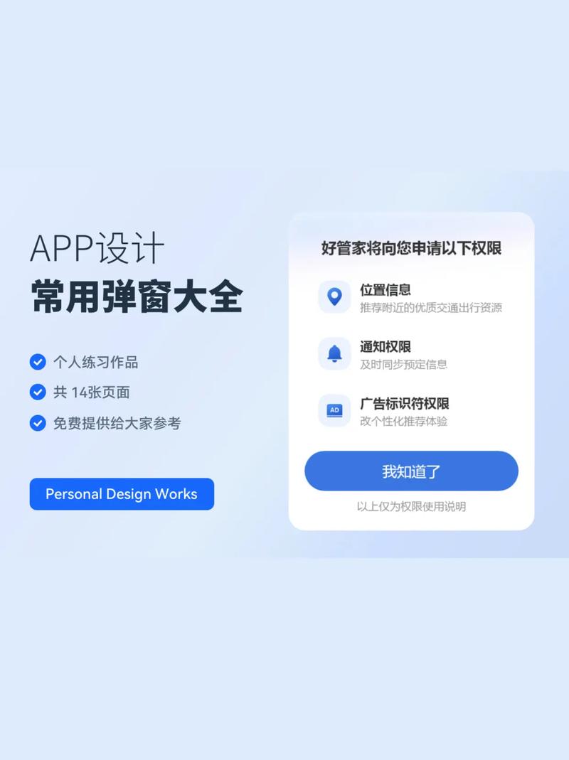 ie弹窗阻止怎么关闭