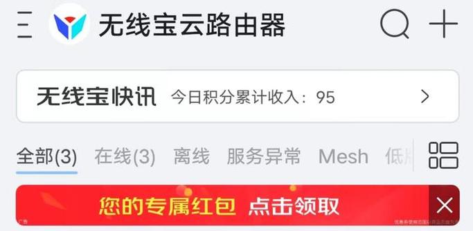 躺赚宝挂机平台入口图标