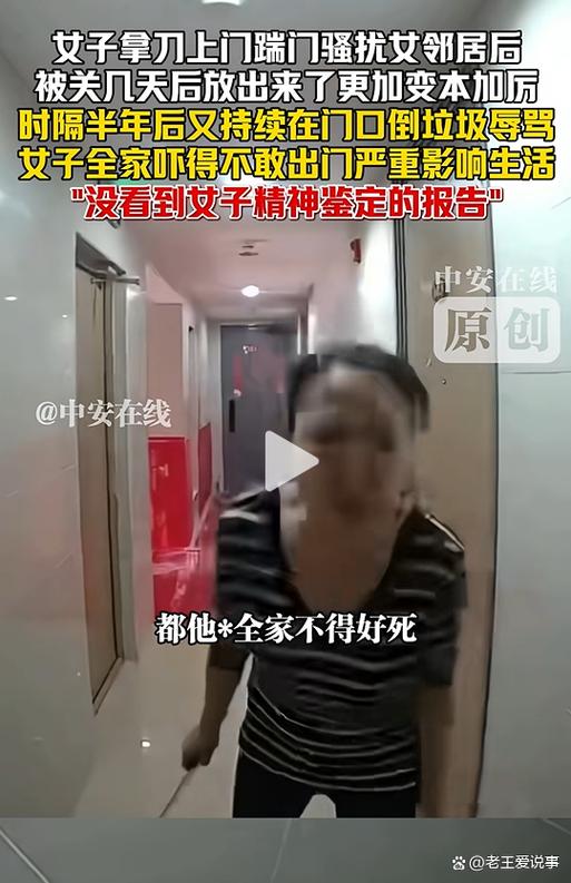 上门挑事被打谁的责任