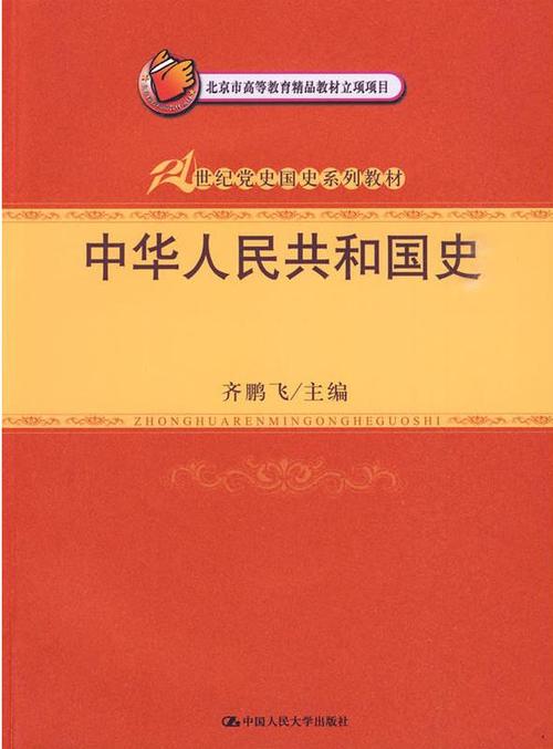 党史国史指的是什么图标