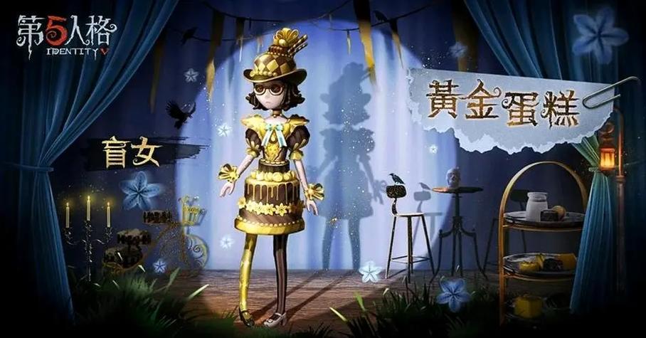 第五人格(老版本)图标