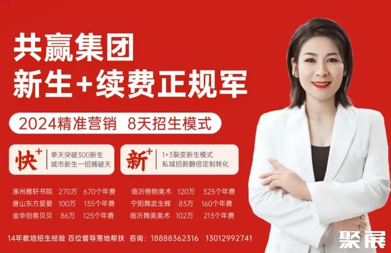 共赢集团是做什么的截图