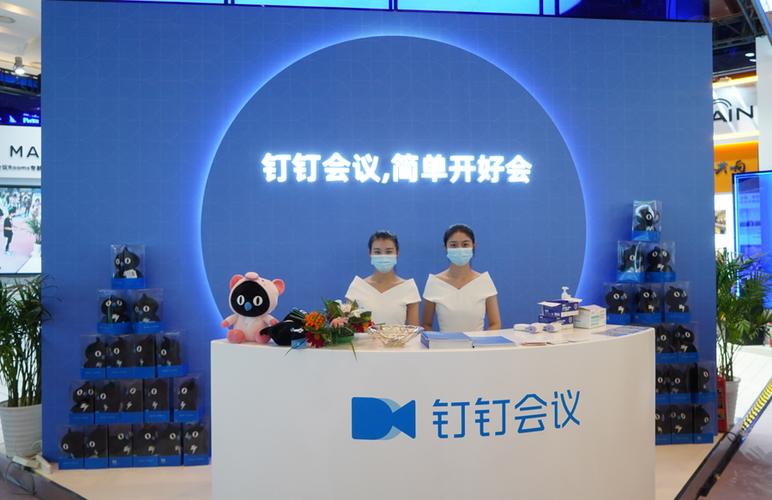 钉钉参加会议图标