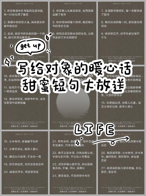 甜暖是什么意思