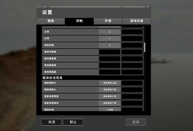 pubg按什么键看自己的枪