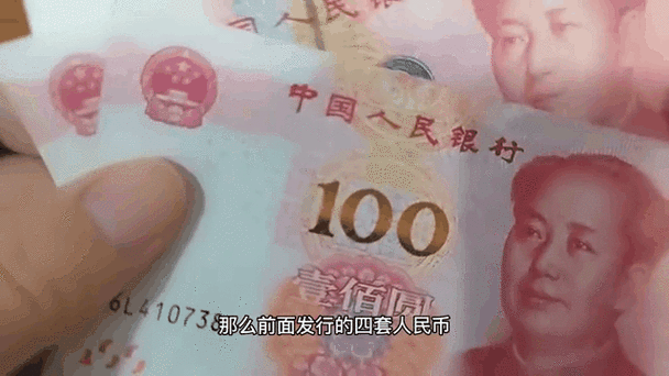 红儿钞票图图标