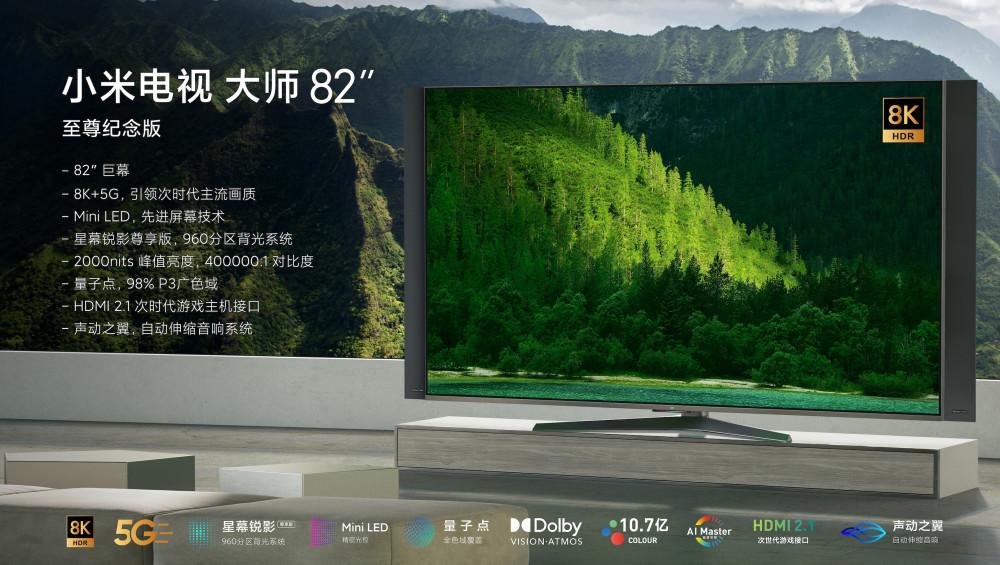 怎么看显示屏的刷新率图标