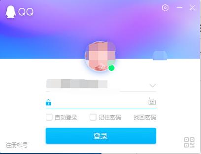 刚买的qq号多久ip可以稳定图标