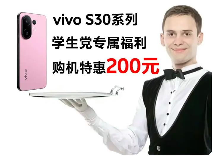 学生党200元手机图标