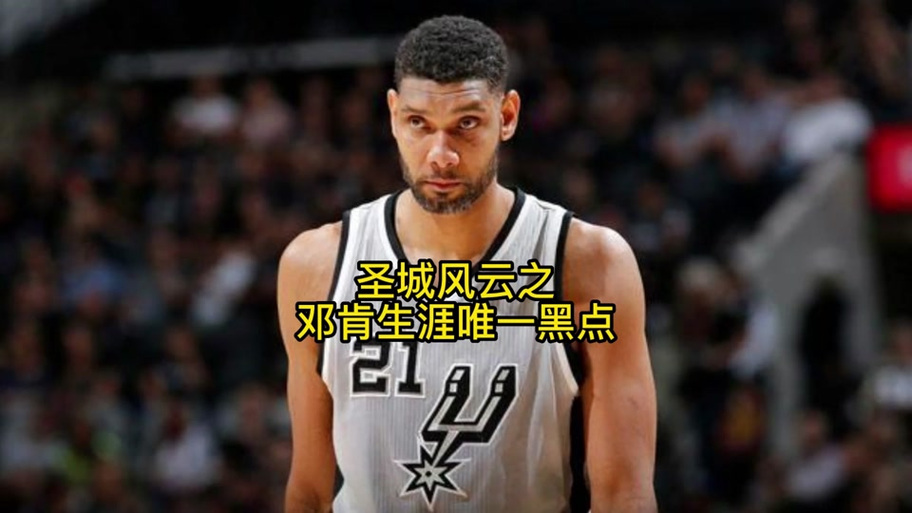 nba有没有黑八夺冠图标