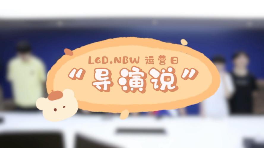 导演说游戏口令100个文字图标