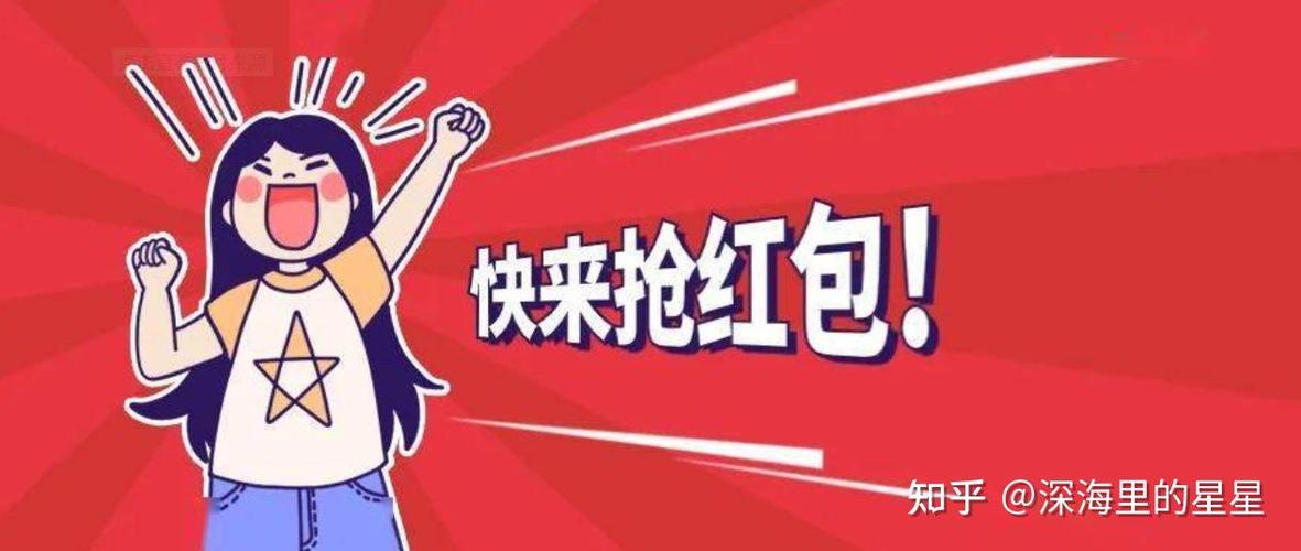 “答题红包”图标