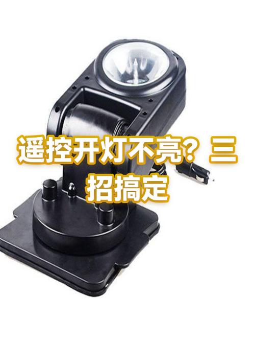 开灯突然一闪就不亮了怎么回事