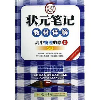 小霸王英汉对照图标