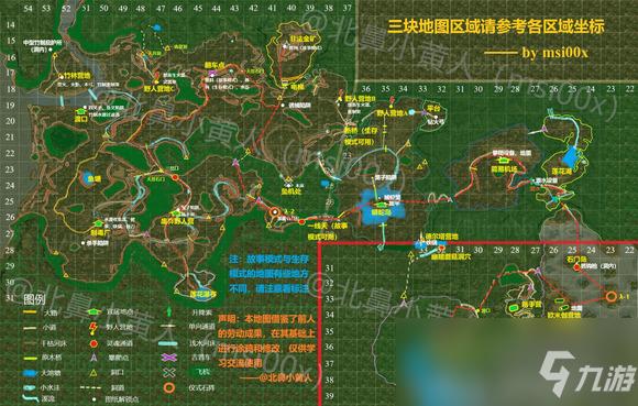 绿色地狱合成表截图