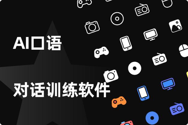 识别婴儿的语言软件图标