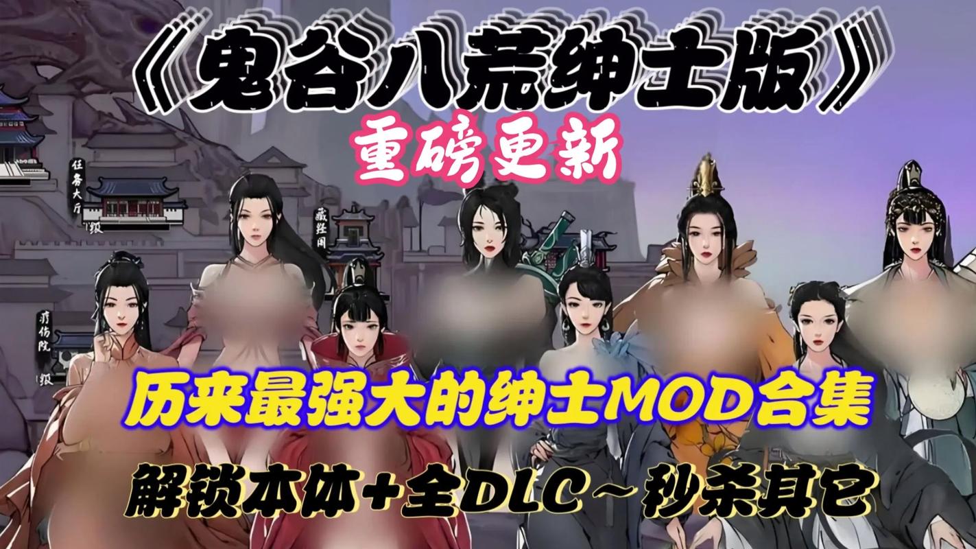 爷们要战斗内置MOD下载图标