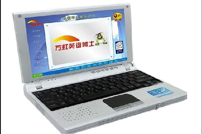 电脑销售技巧和话术图标