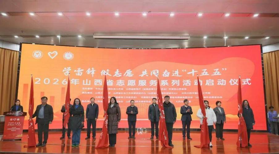 志愿山西图标