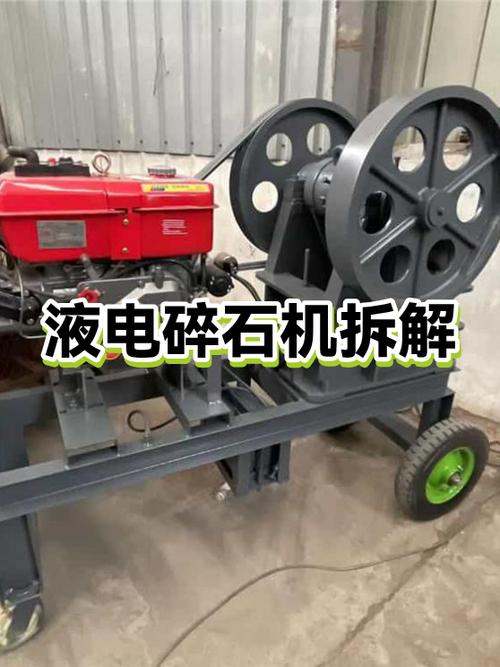 碎石锤是一级一级拆吗图标