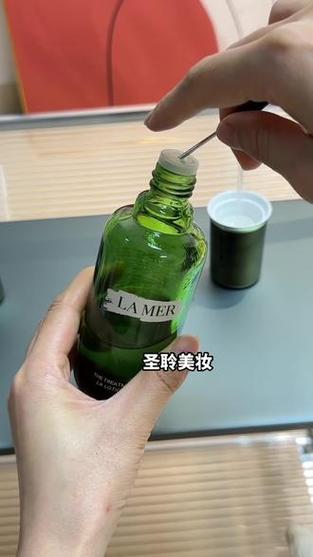 海蓝之谜精粹水封口图标