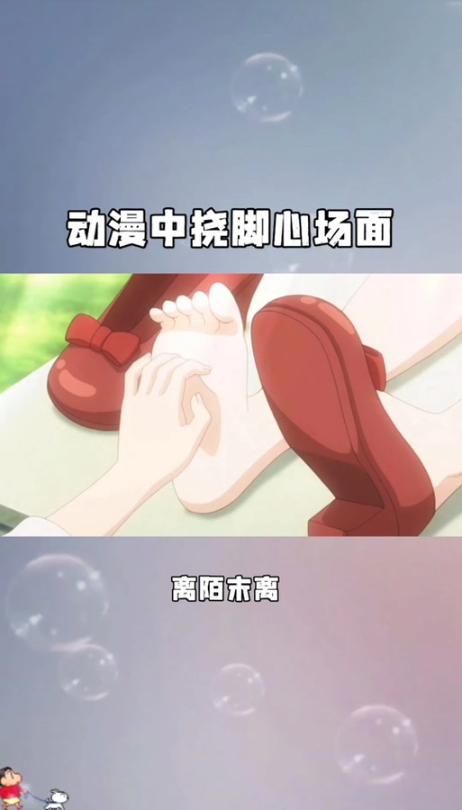 挠痒痒脚丫子爆笑视频图标