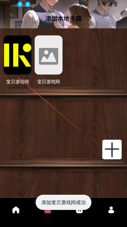 可以换源的小说阅读软件图标