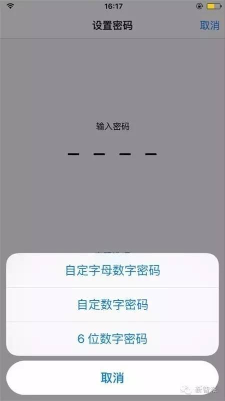 手机突然跳出别的软件截图