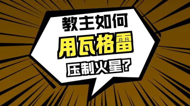 狼爷星际争霸解说截图
