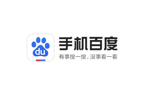 百度客户端图标