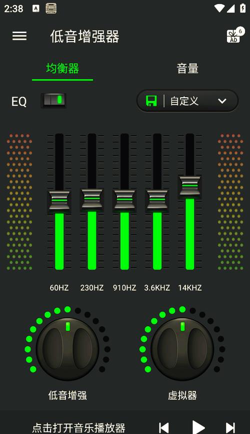 音乐变调器中文版免费下载图标