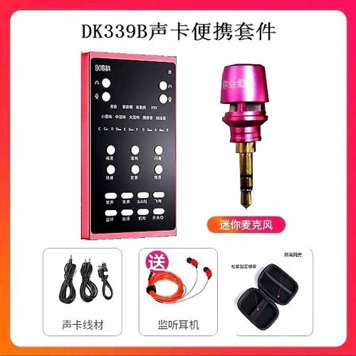 声卡灯一闪一闪是什么原因截图