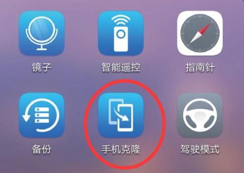 mate8外屏更换教程图标