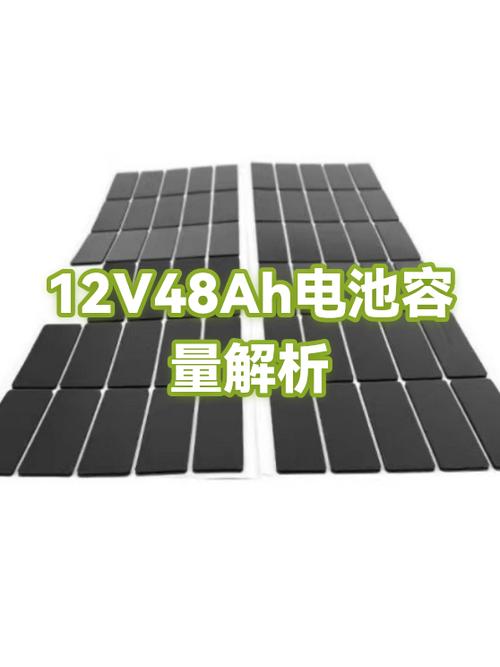 5.0ah电池是多大容量图标