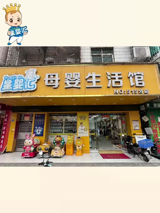 母婴之家官网图标