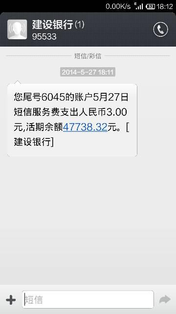 我没有那张银行卡还有一直有短信