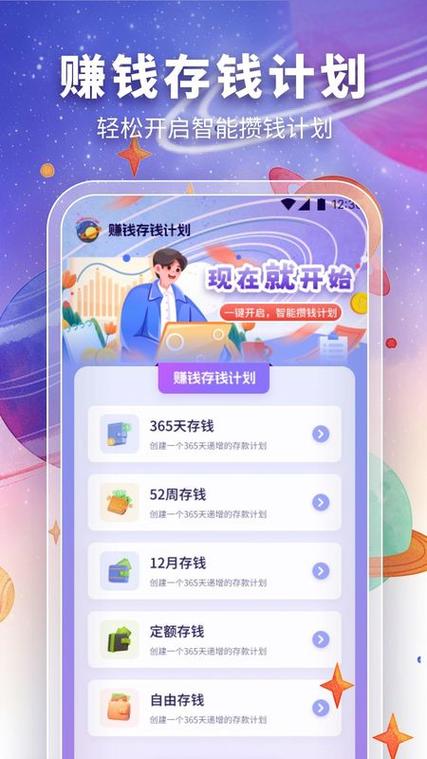 众赚发圈赚钱app图标
