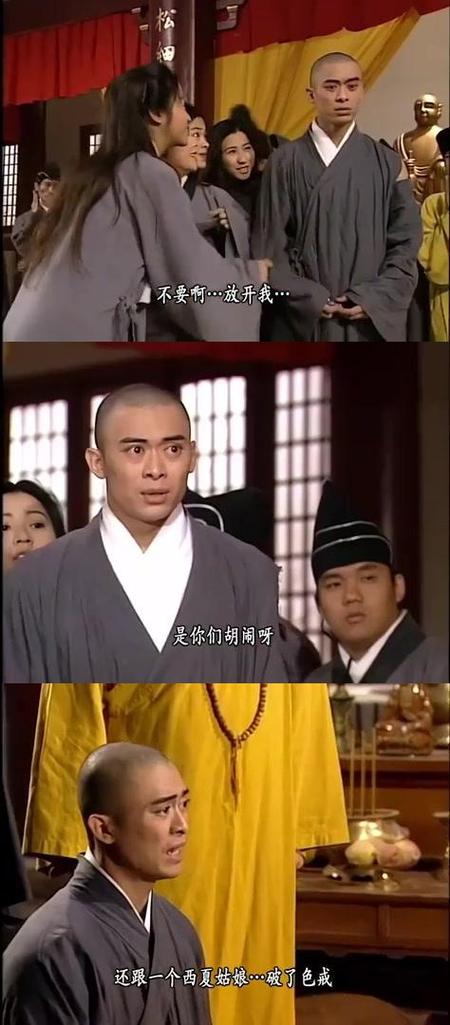 虚竹和鸠摩智谁厉害图标